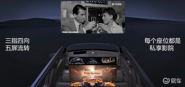 问界M9升级全新HUAWEI ADS 3.0系统_易车