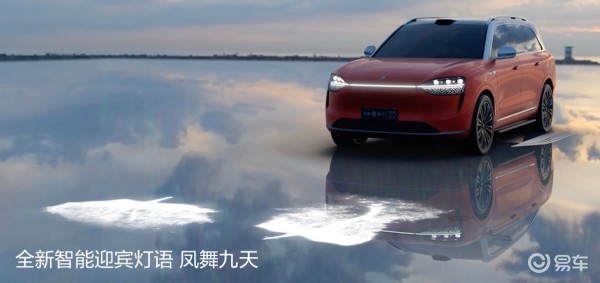 问界M9升级全新HUAWEI ADS 3.0系统_易车