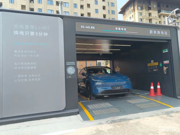 乐道L60的补能换电体系从根本上避免用户对于电池使用8年过质保期_易车