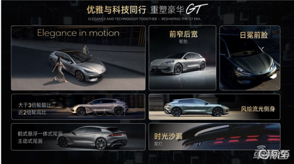 腾势Z9GT新车的智驾绝大部分功能交付即可用_易车