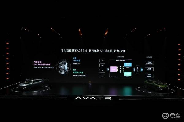 阿维塔07电池都是39.05kWh的磷酸铁锂电池组_易车