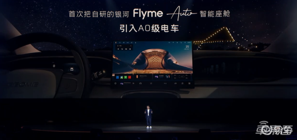 吉利星愿全系标配了后多连杆式独立悬架底盘悬架方面_易车