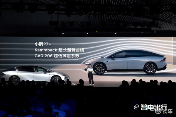 小鹏P7+搭载全域800V高压SiC碳化硅平台、XPower电驱_易车