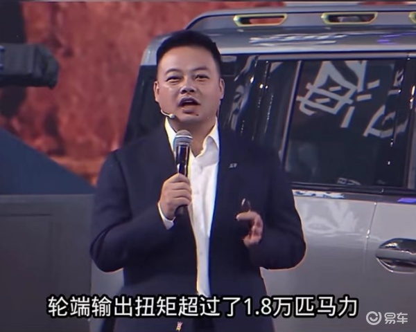 深蓝G318如某著名“硬核”汽车品牌主讲人说的：“轮端输出扭矩超_易车