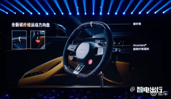 小米SU7 Ultra配备大前铲、气坝、U形风刀、碳纤维固定大尾_易车