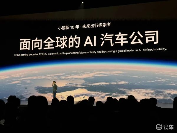 小鹏P7+增程动力系统 430 km 纯电续航_易车