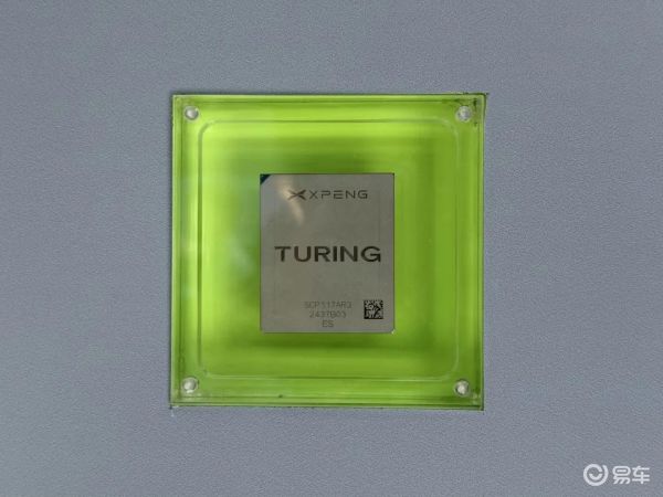 小鹏P7+增程动力系统 430 km 纯电续航_易车