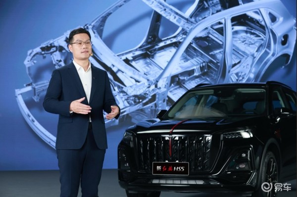 新红旗HS5 2025款率先搭载华为HiCar、Carlink手_易车
