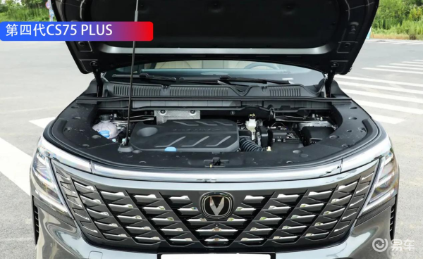 长安CS75PLUS总结：第四代CS75 PLUS在外观、内饰、_易车