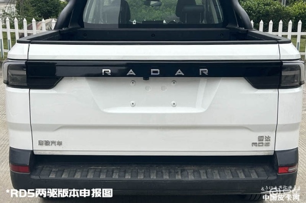 雷达RD5标轴版车型的长宽高分别为5260/1900/1880（_易车