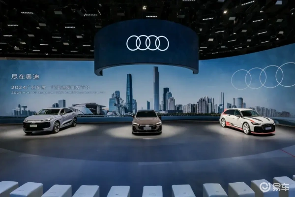 一汽奥迪A5L作为2024年的最后一场重磅国际车展_易车
