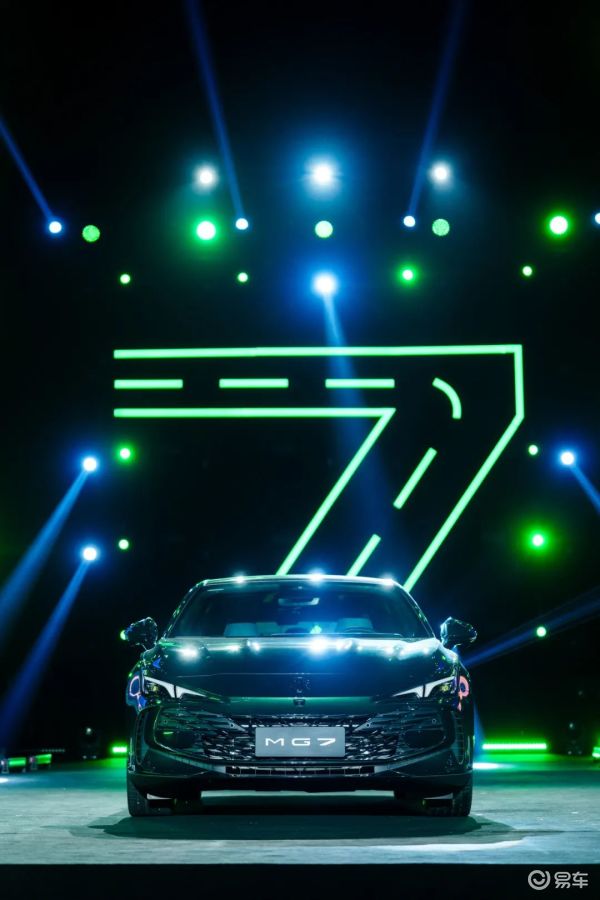 MG7 2025款总共对59项功能进行了优化包括车机视觉设计、新_易车
