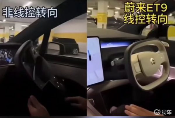 蔚来ET9天行底盘是全球首个融合线控转向、全主动悬架、后轮转向为_易车