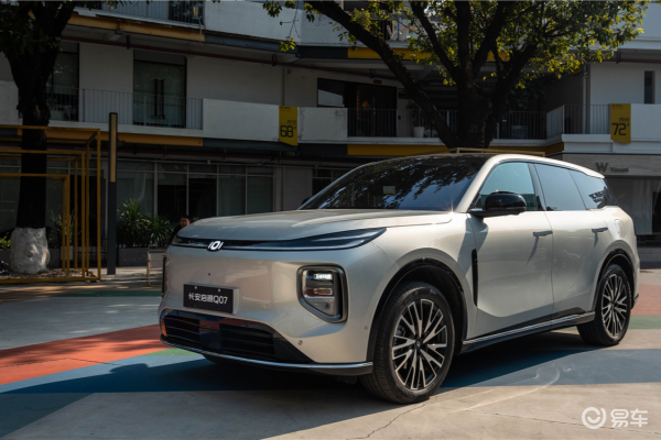 长安启源Q07基于全新一代SDA全电平台提供纯电和增程两种动力_易车