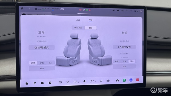 长安启源Q07提供1.5L和1.5T两套插混动力系统最大功率11_易车