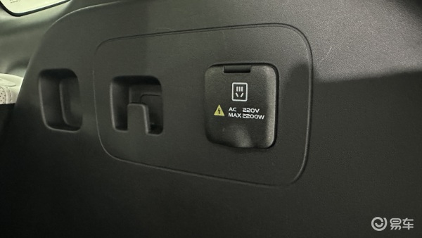 长安启源Q07提供1.5L和1.5T两套插混动力系统最大功率11_易车