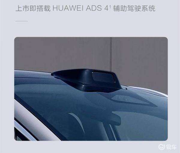 享界S9新车搭载型号为15FNE的1.5T增程器_易车