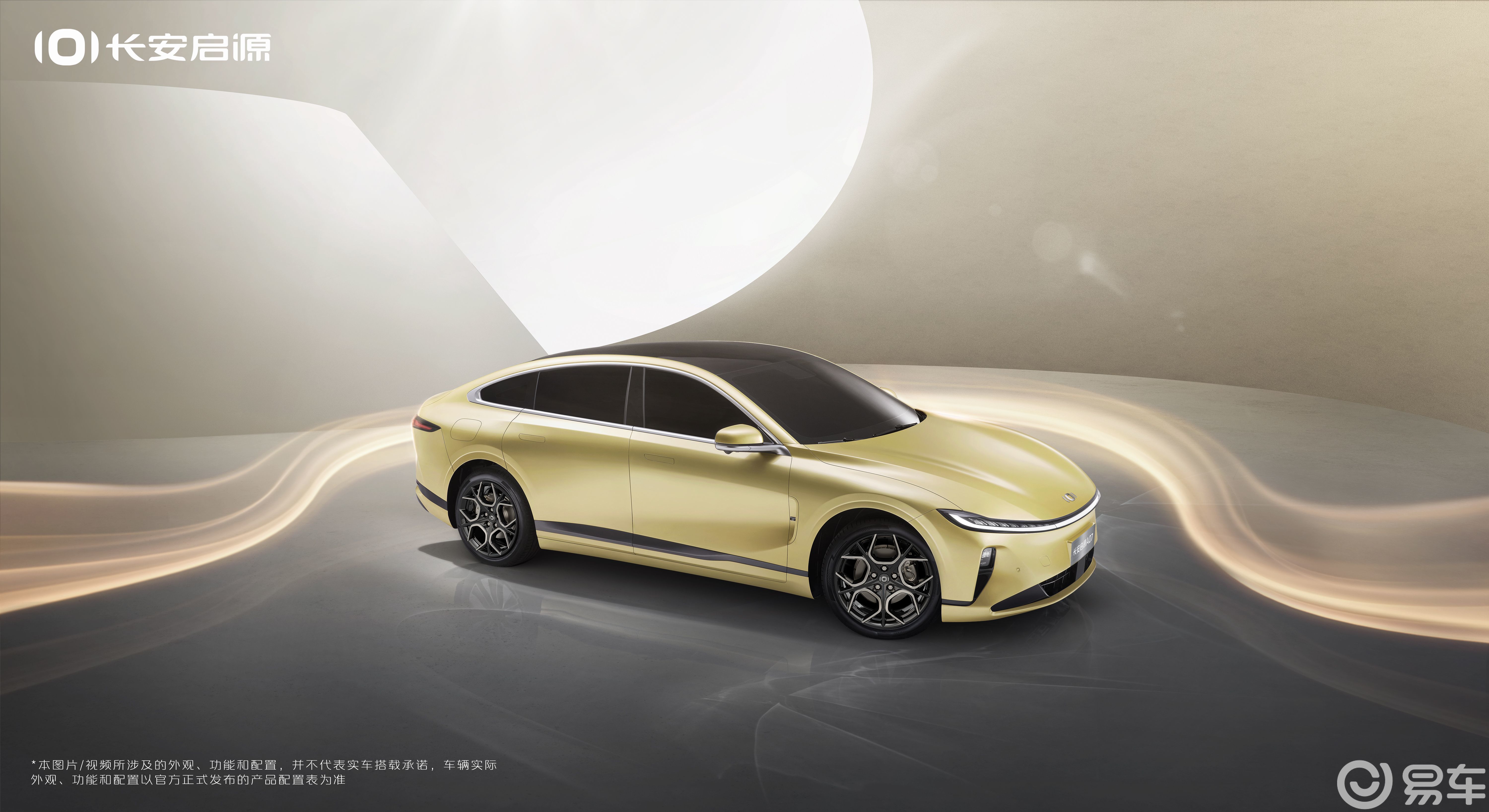 外观优雅 内饰惊艳，长安启源A07官方美图正式发布_易车