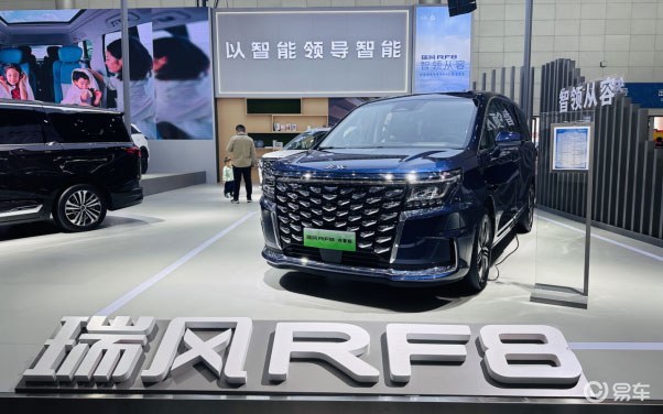 安徽车展瑞风RF8鸿蒙版惊艳亮相，华为系MPV名不虚传_易车
