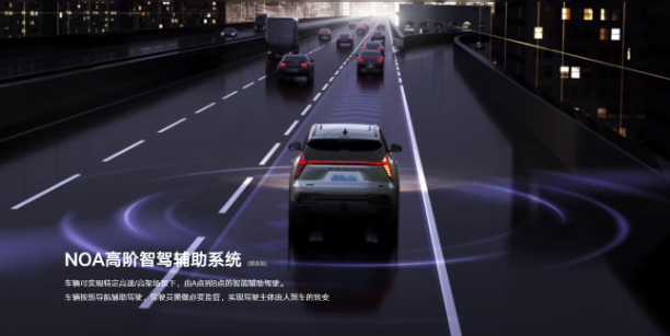 博越L配备了L2+级别的智能驾驶辅助系统NOA车道级自动驾驶领航_易车