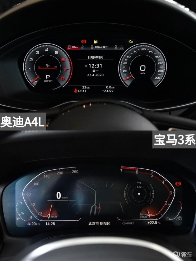 28万左右你选谁？ 奥迪A4L VS 宝马3系_易车