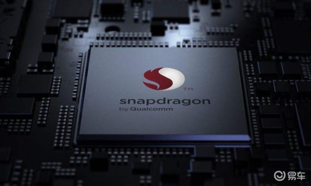 WEY全新车型曝光 或将成首款搭载高通8155芯片量产车_易车