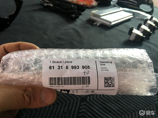 【广州卡帕斯】新宝马5系G38无损安装360环视摄像机_易车