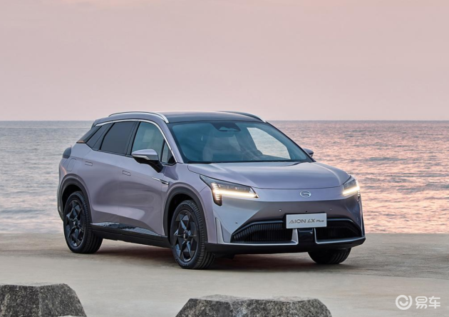 AION LX Plus：续航破千，智能升级，价格毁所有_易车