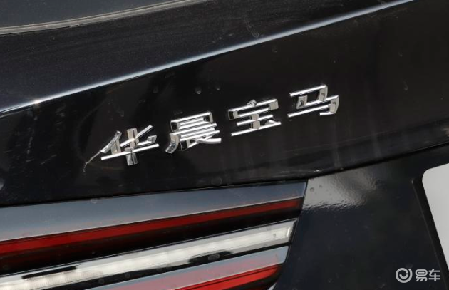 华晨宝马新合资合同将延长至2040年宝马增持华晨宝马股权_易车