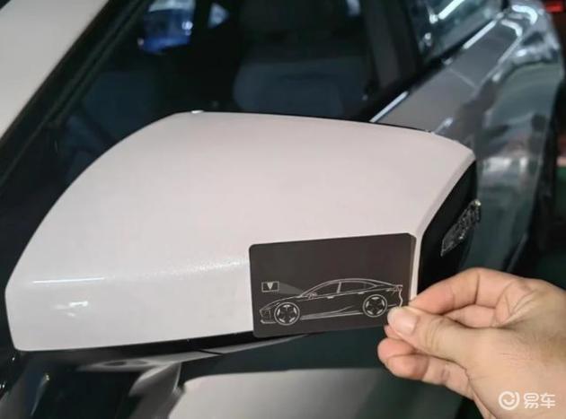 深蓝NFC钥匙&机械钥匙_易车