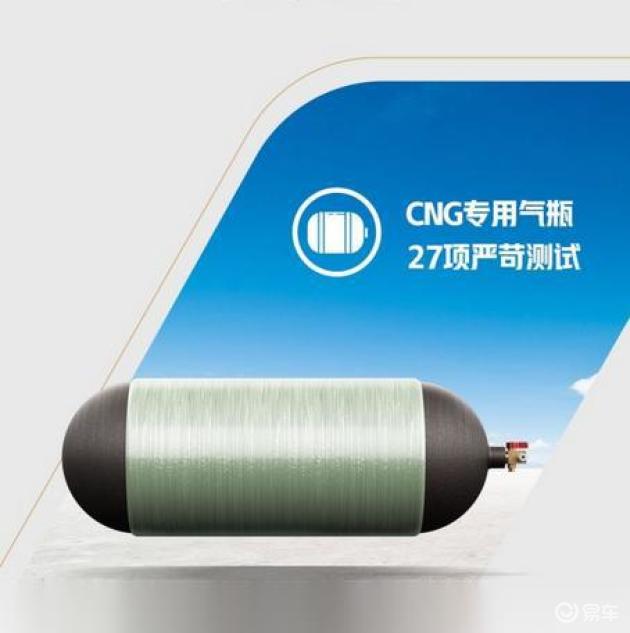 6.58万起 五菱荣光新卡CNG正式上市_易车