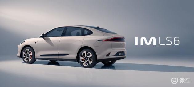 LS6车主必看｜IM AD智驾详解_易车