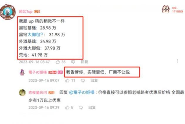 江铃福特烈马实车图！搭载2.3T+10AT+四驱，售价或低于28.98万_易车