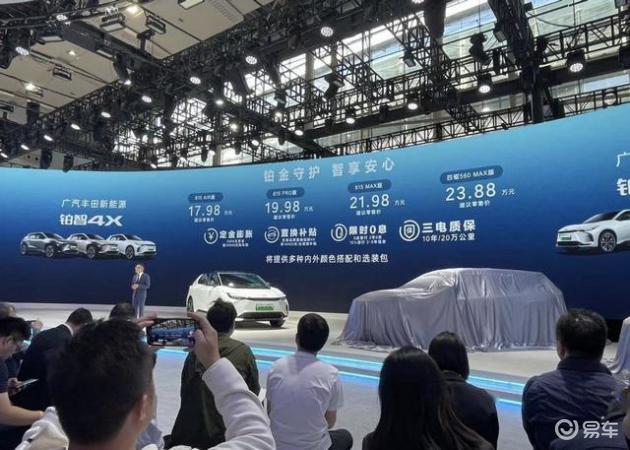 2023广州车展：丰田bZ4X更名铂智4X，售价17.98-23.88万_易车