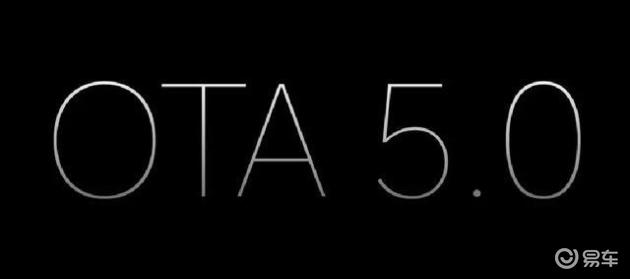 理想OTA5.0正式发布，史上最大更新？到底升级了什么？_易车