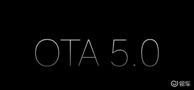 理想迎来OTA 5.0！一起来看看都有哪些升级_易车