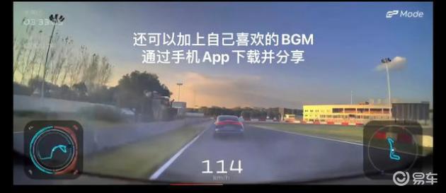 实测蔚来ET5赛道模式EP Mode_易车