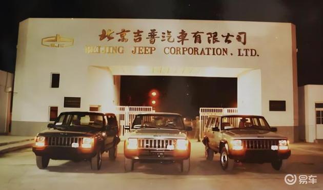 其实不是桑塔纳——中国第一个合资汽车品牌的历史和车型_易车