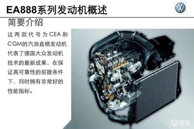 2.0t涡轮增压，通用LSY发动机如何？能否与大众的EA888发动机抗衡_易车
