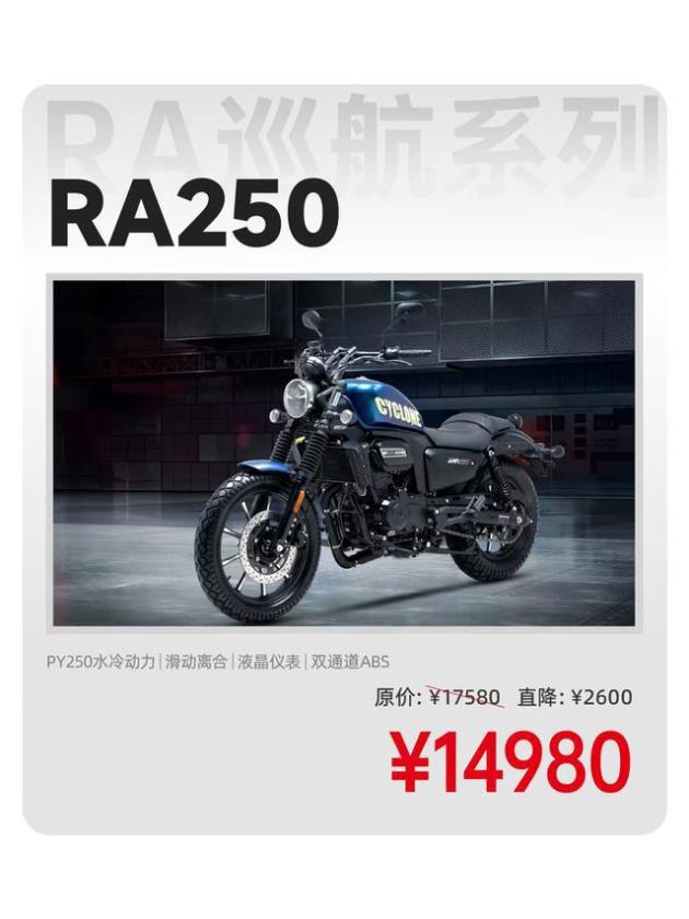 赛科龙“飓风行动” RT3C实拍赏析 版本选择推荐_易车