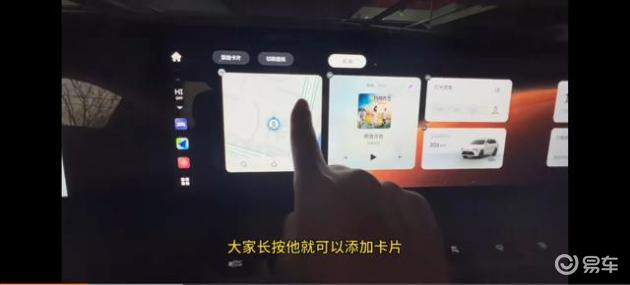 蓝山开窍了，第5次ota功能全预览，大模型+HiCar_易车
