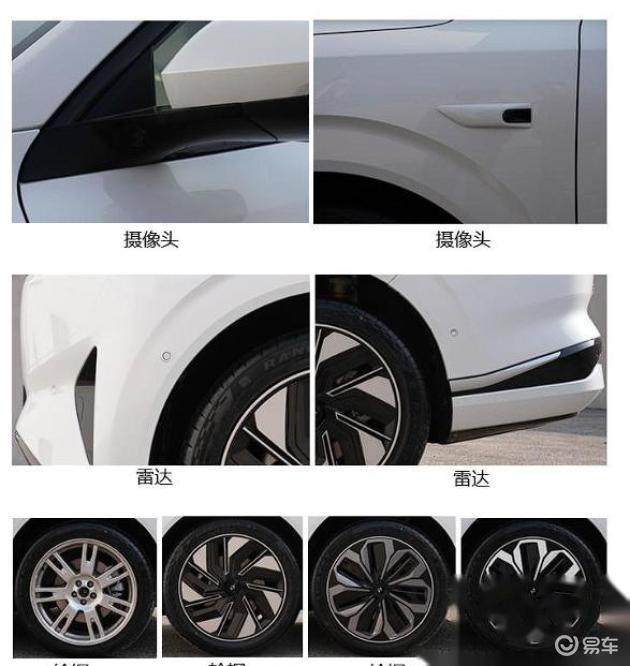 东风奕派eπ S59：全新SUV登场，兼顾时尚与实用_易车