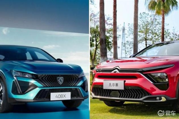 试驾雪铁龙凡尔赛C5X和标致408X感受对比_易车