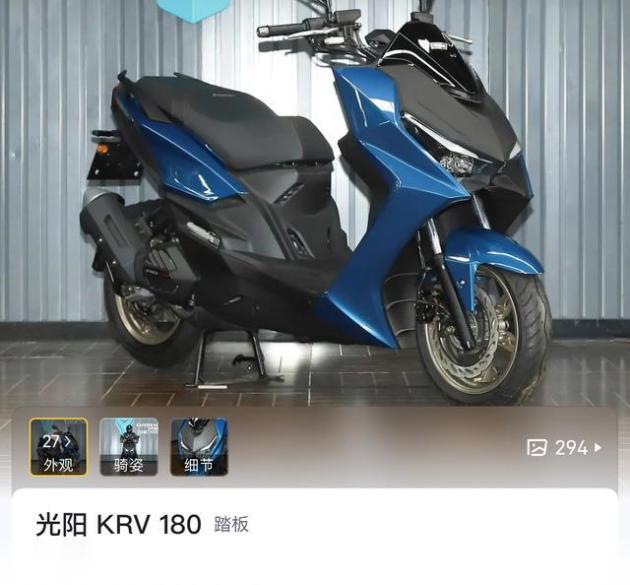 无极复古150和光阳KRV150即将发布，11.6kw+中置传动，卷出新高度_易车