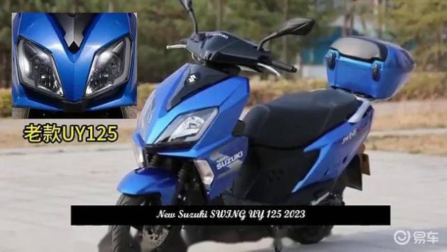 探索都市新动力：铃木UY125升级版带来的五大亮点！_易车