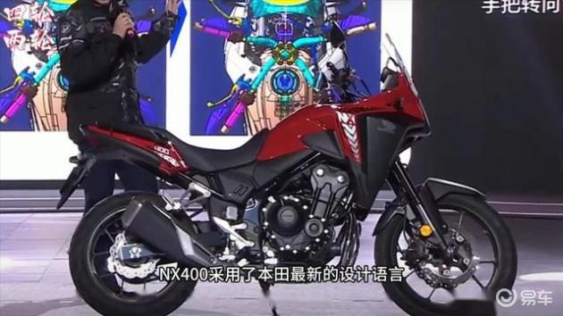 35000元，本田NX400正式上市，合理但没惊喜！_易车