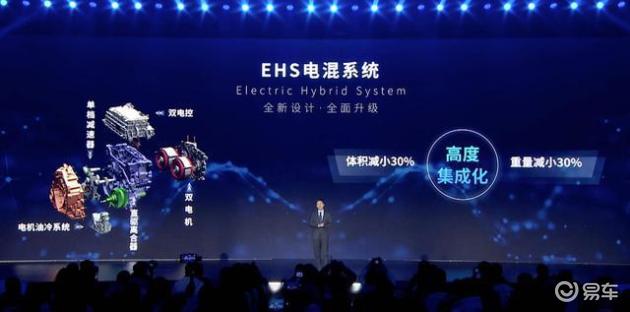 比亚迪秦L续航2000公里 SUV11万就能驾,Dmi5.0技术续航之王来啦！_易车