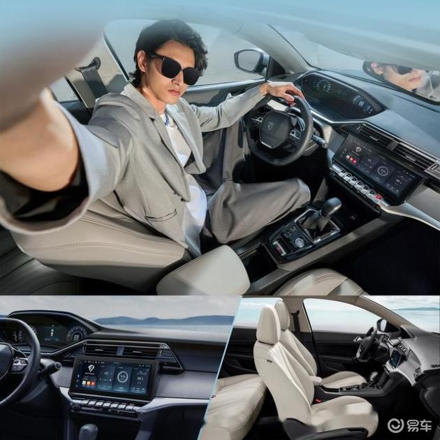 动力升，油耗降，24款标致408的1.5T发动机解析_易车