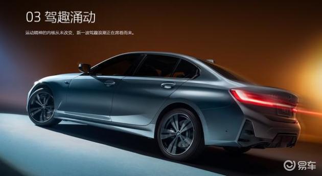 宝马325Li vs 奔驰C260L：豪华对决，谁更胜一筹？_易车