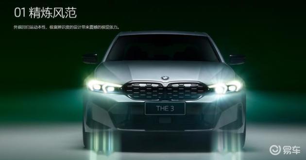 宝马325Li vs 奔驰C260L：豪华对决，谁更胜一筹？_易车